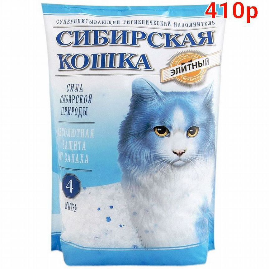 Наполнитель силикагель