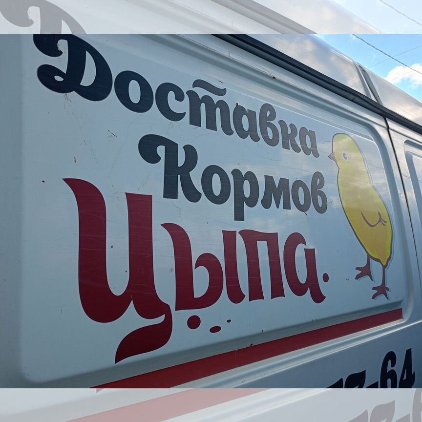 Доставка кормов для сельхоз животных
