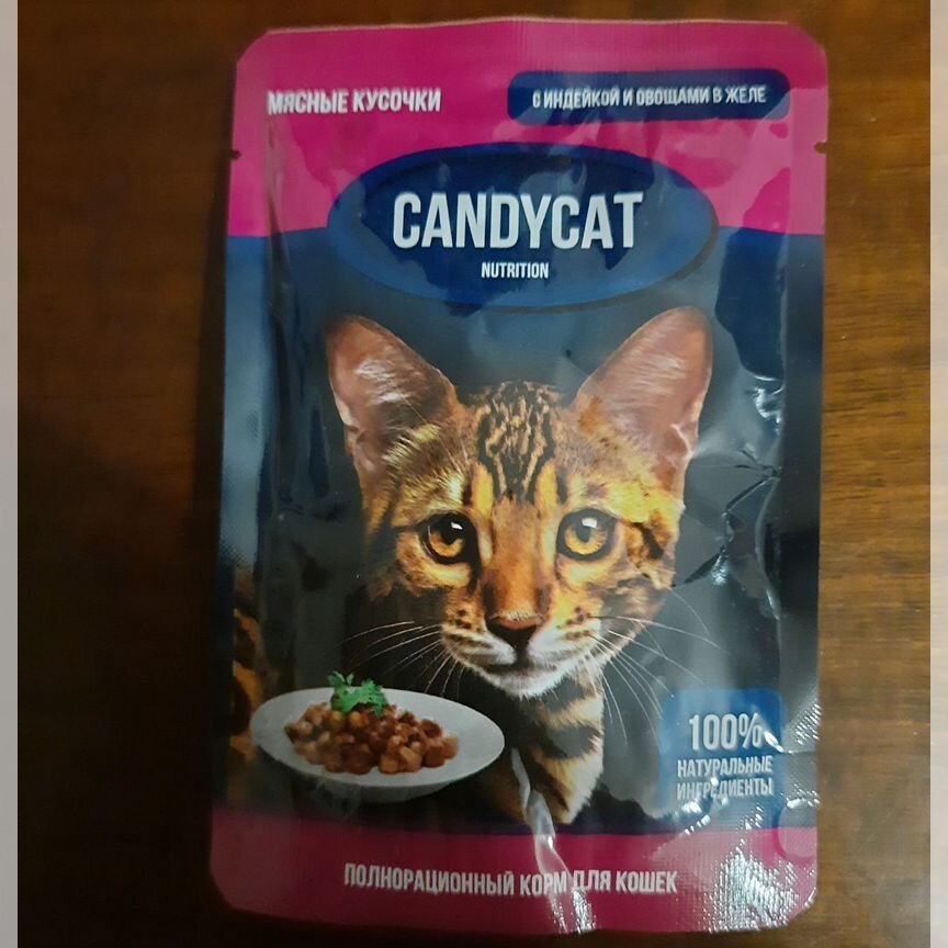 Влажный корм для кошек