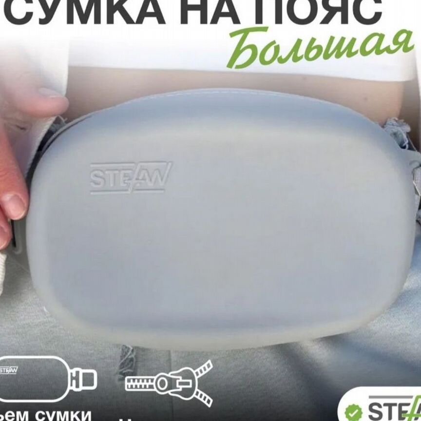 Силиконовая сумочка для лакомств собак
