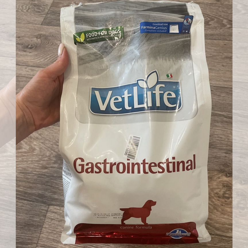 Корм для собак farmina gastrointestinal