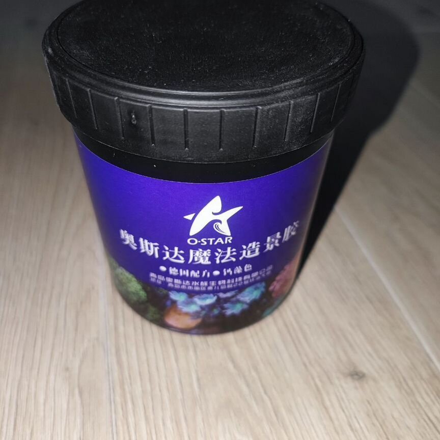 Продам цемент (клей) для срк