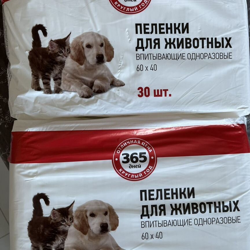 Пеленки для собак 60х40