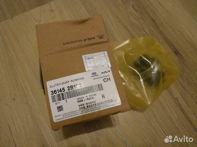 Бендикс стартера 36145 2B102 Hyundai-KIA купить в Санкт-Петербурге ...