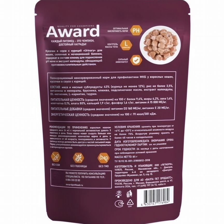 Корм для кошек award