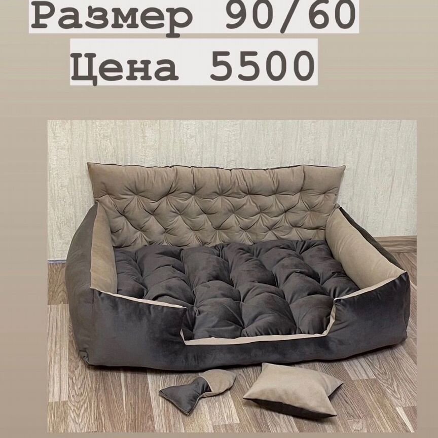 Спальик доя больших собак