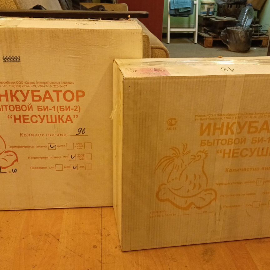 Инкубатор для яиц