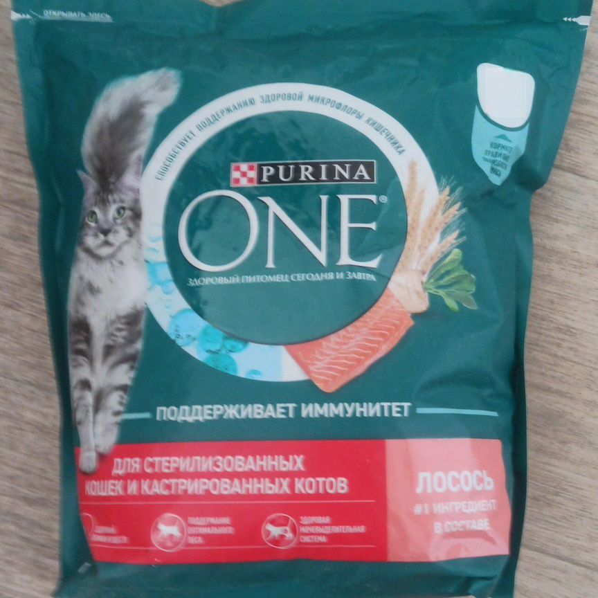 Сухой корм для кошек purina one 1, 5 кг