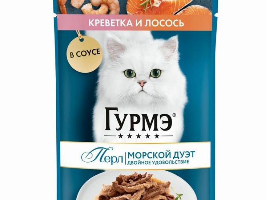 Влажный корм,для кошек паучи Гурмэ 26шт