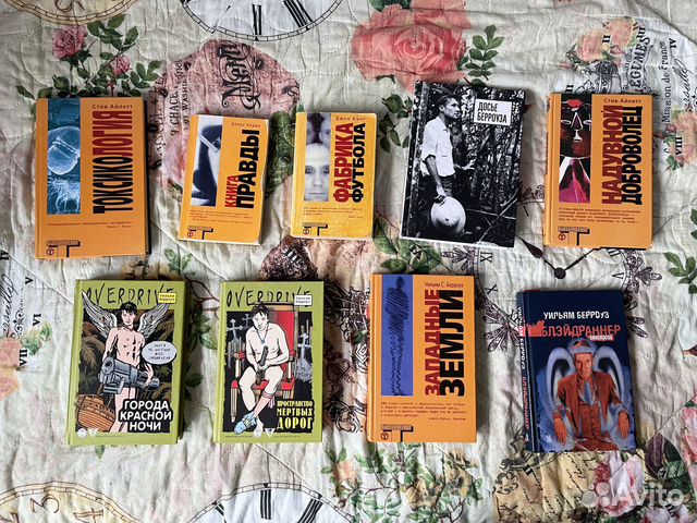 Продаю книги серии альтернатива. Уильям Берроуз, Джон... купить во ...