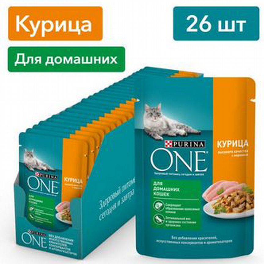 Влажный корм для кошек 75г