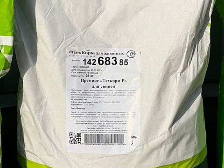 Премиксы и бвмк для свиней и других от Иннутра