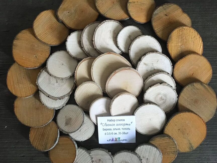 Спилы тополь ольха береза