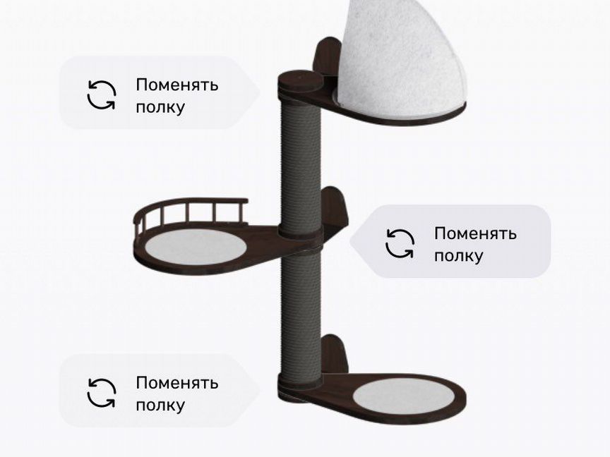 Игровой комплекс для кошек из нат. дуба Лот 55
