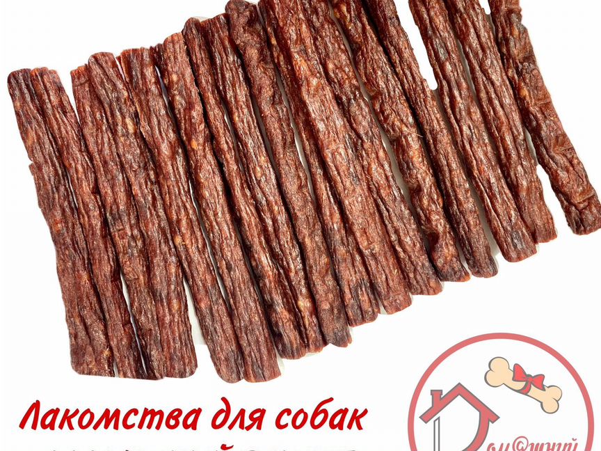 Колбаски для собак