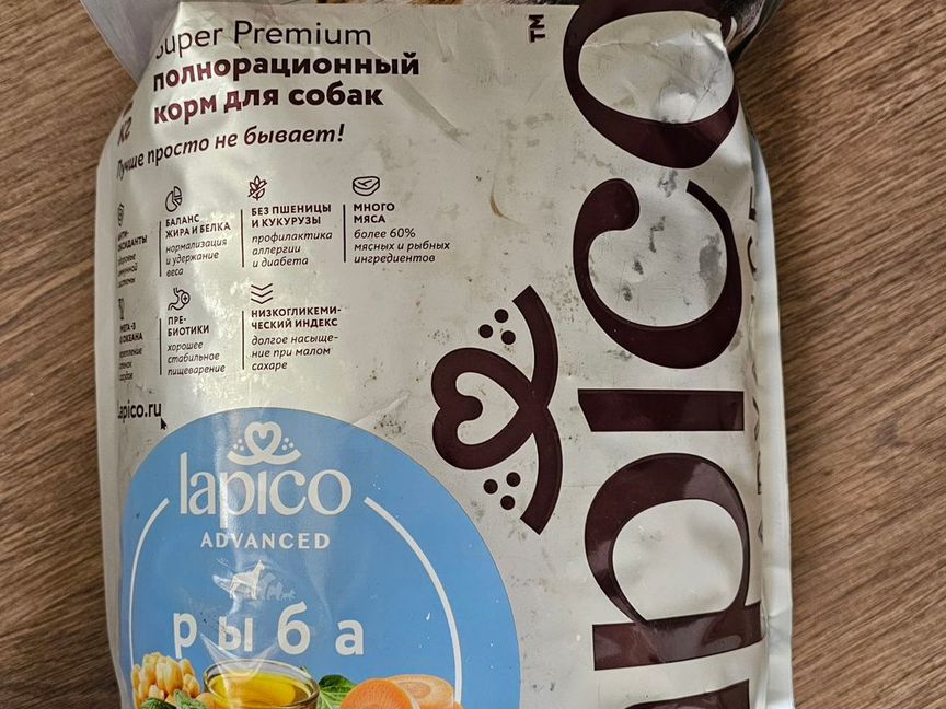 Сухой корм для собак «Lapico Advanced», 2 кг, рыба