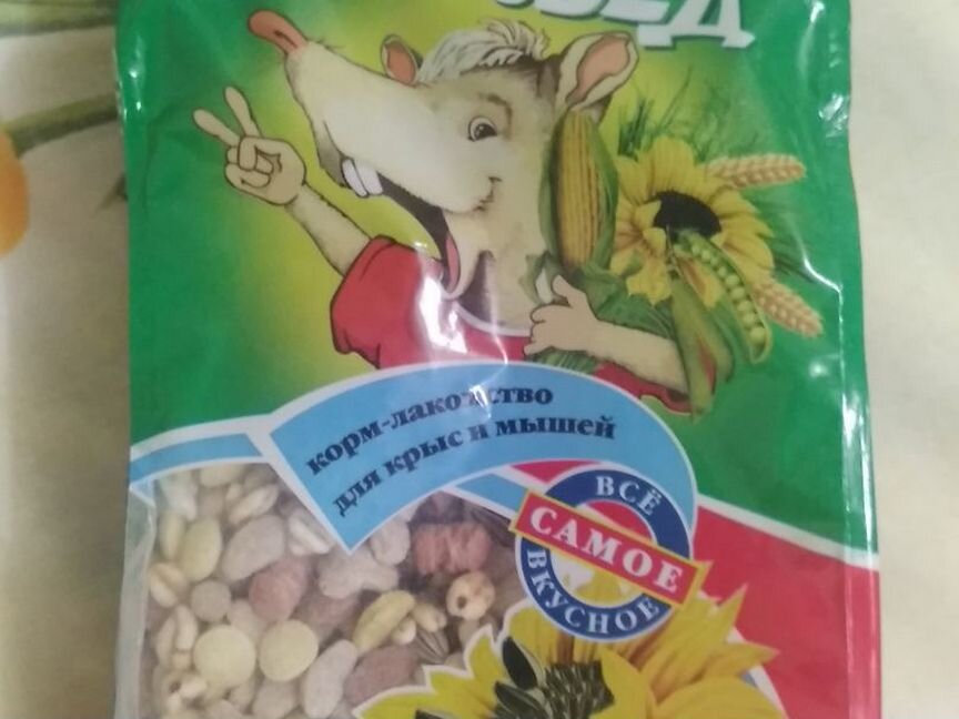 Корм для крыс и мышей
