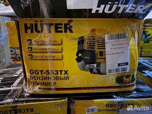 Бензиновый триммер GGT-553TX Huter купить в Москве по низкой цене с доставкой | Товары для дома ...