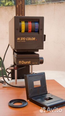 Фотоувеличитель Durst M370 Color купить в Москве по низкой цене ...