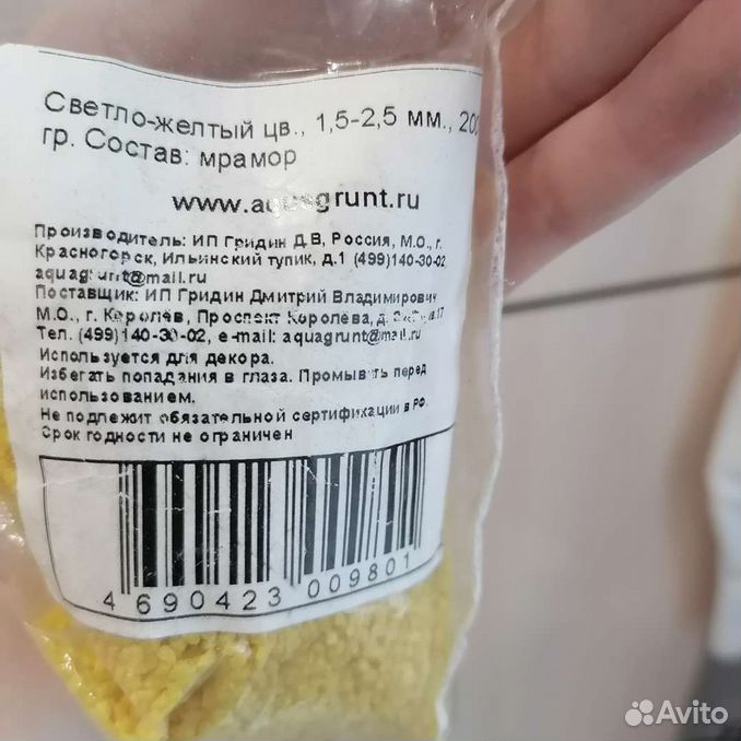 Цветной декоративный мелкий грунт