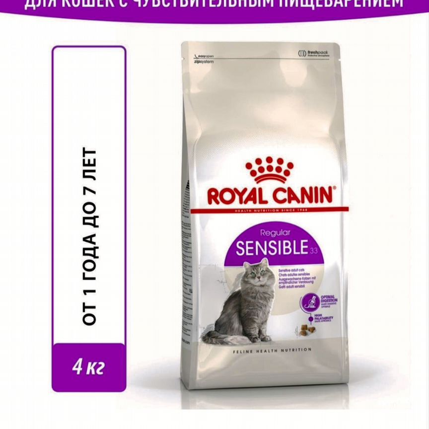 Корм для кошек 4 кг royal canin sensible