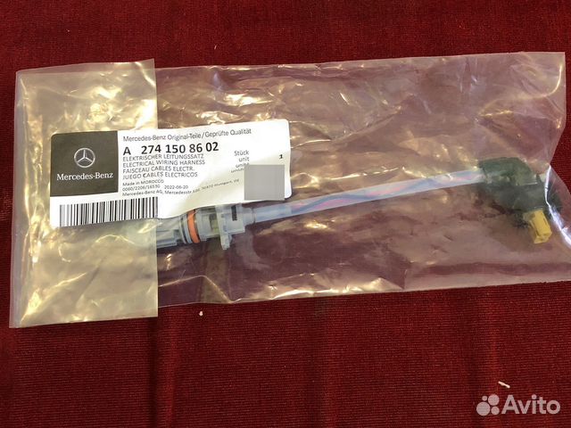 Провод масляного насоса Мерседес купить в Красном Селе MERCEDES-BENZ ...