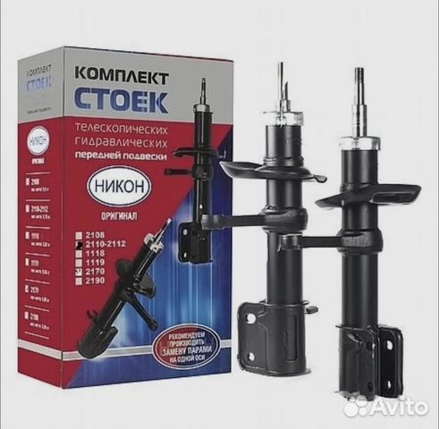 Стойки передние задние На ваз купить в Тольятти Никон 2170 | Авито
