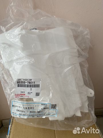 Бачок омывателя toyota 85355-78011 для lexus NX купить в Москве ...
