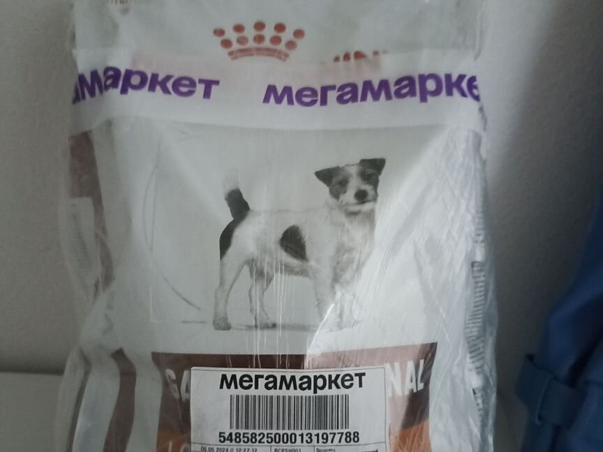 Сухой корм Royal Canin Gastrointestinal 3 кг
