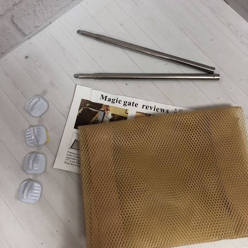 Сетка барьер для собак 110х80 бежевая(95смт)