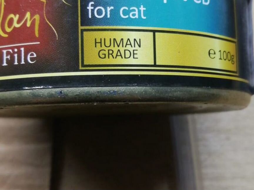 Корм д/кошек Clan De File гусь, 100г