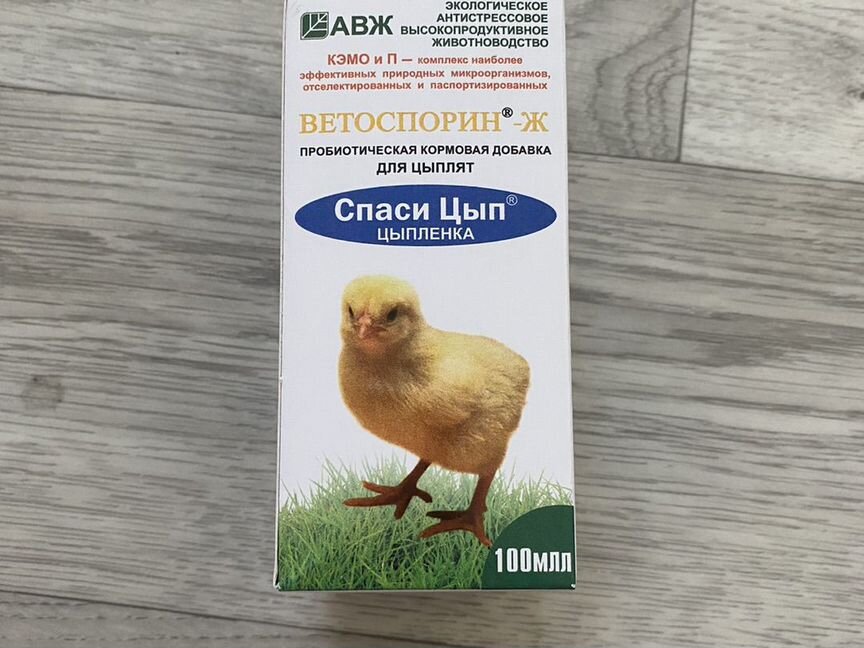 Пробиотик для цыплят
