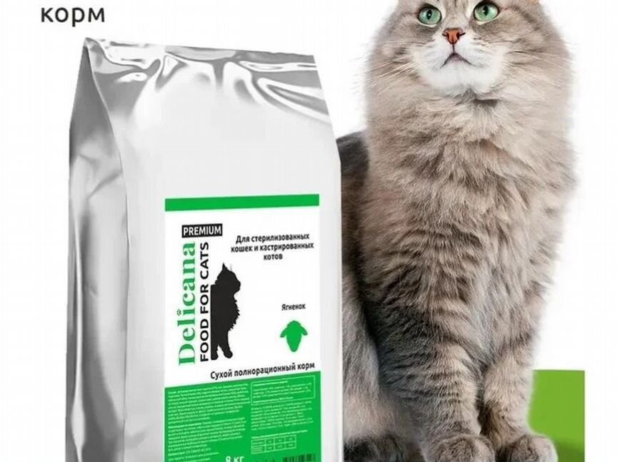 Сухой корм delicana для кошек