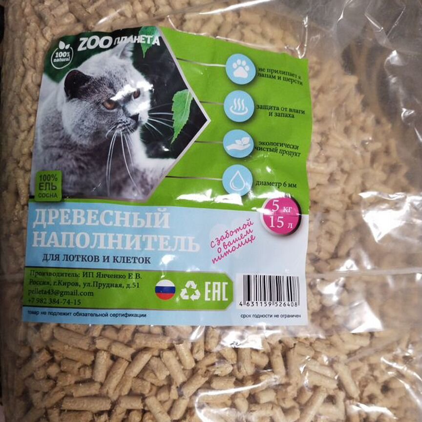 Древесный наполнитель для кошек