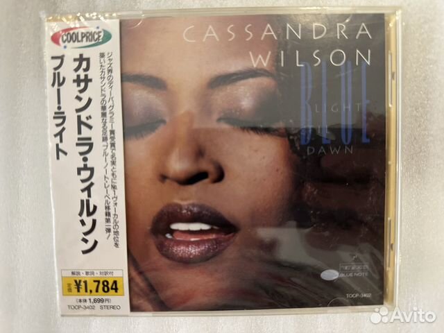 CD Cassandra Wilson,Melody Gardot,Enya,Diana Krall купить в Москве ...
