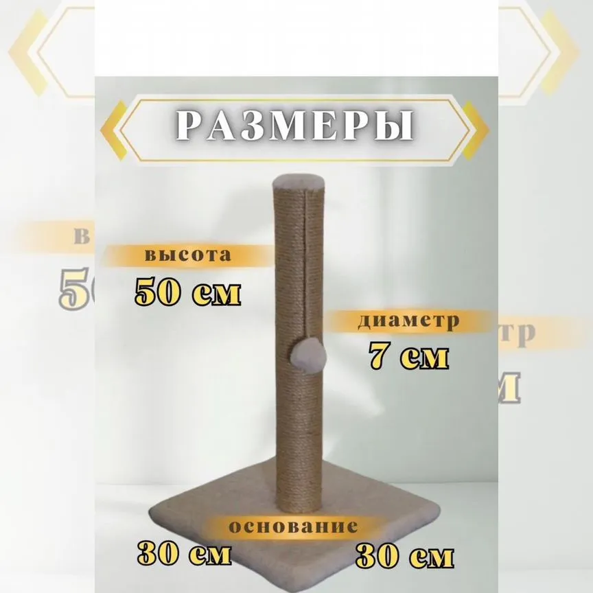 Новая когтеточка