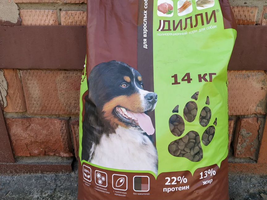 Сухой корм для собак Дилли 14 кг