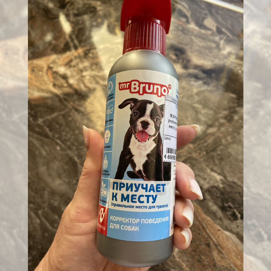 Спрей для приучения к месту для собак