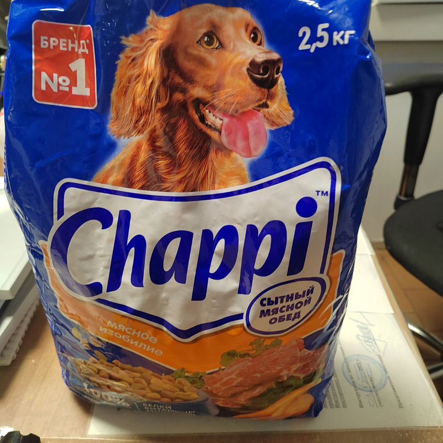 Корм для собак