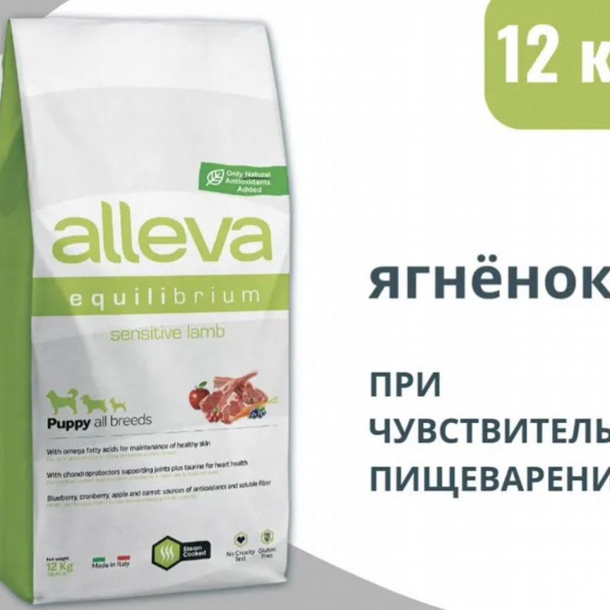 Alleva для собак Equilibrium Lamb puppy 12кг