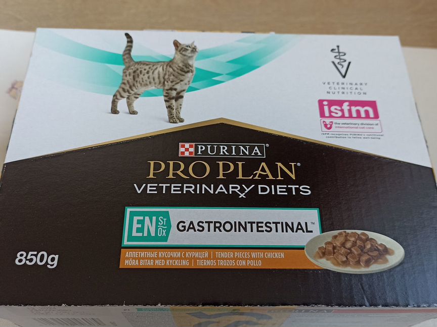 Корм кошек Purina Pro Plan EN Gastro коробка 10шт