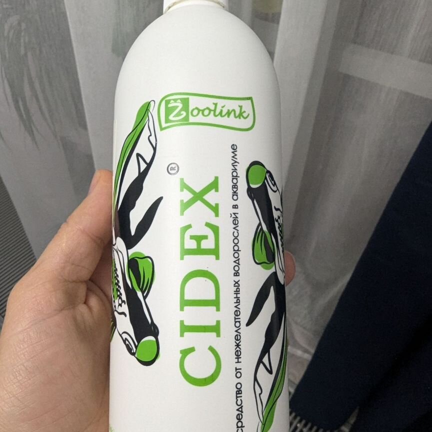 Cidex сайдекс для аквариума