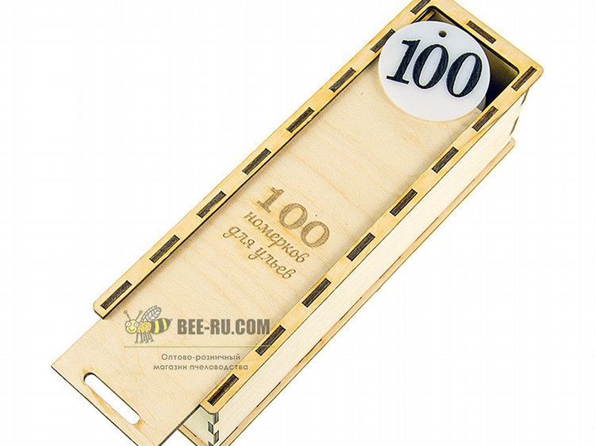 Набор номерков для 100 ульев (коробка дерево)