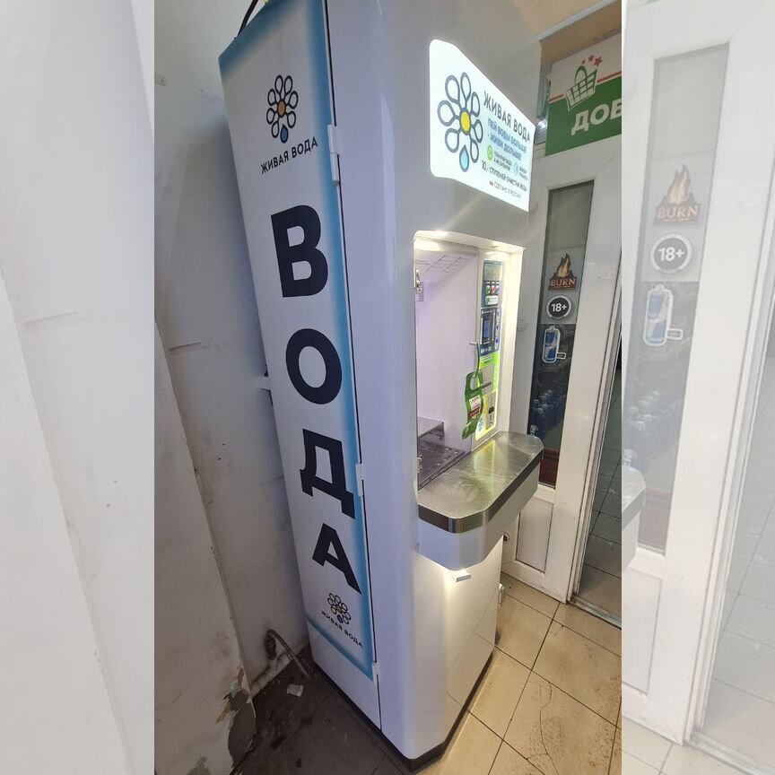 Вода для аквариума