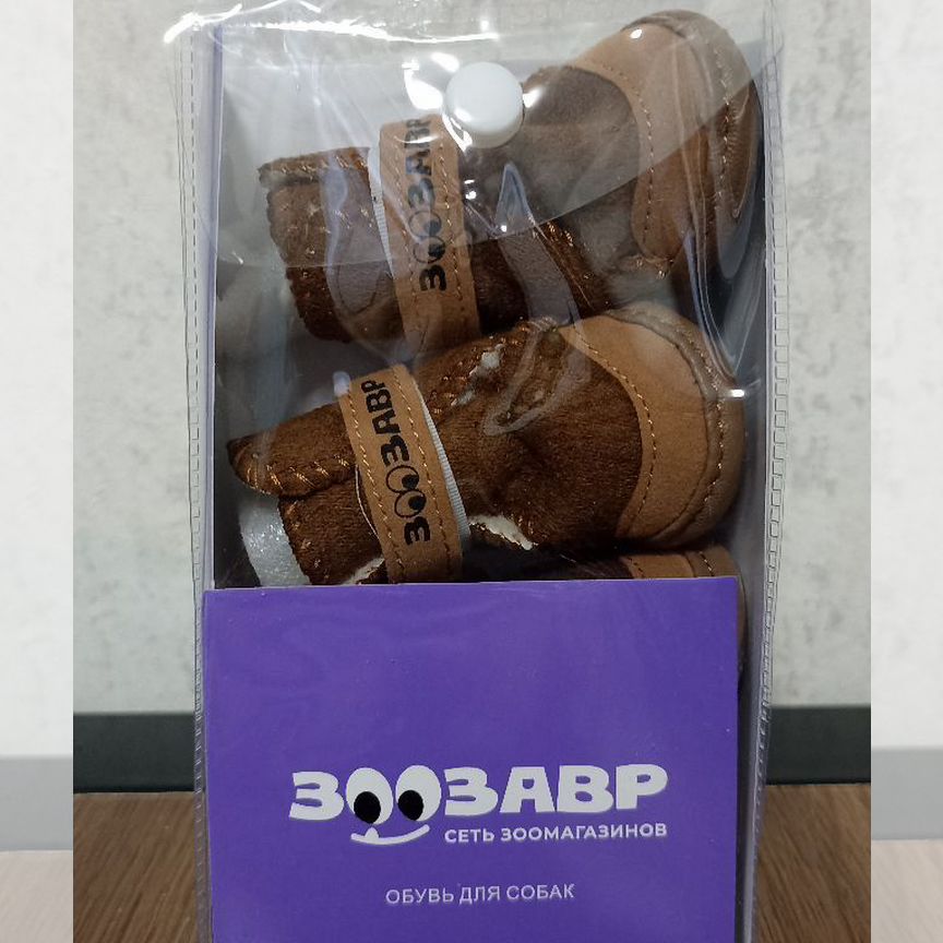 Обувь для собак мелких пород зимняя