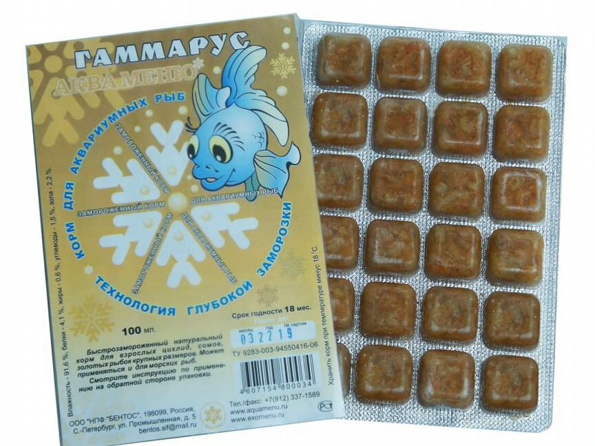 Замороженные корма