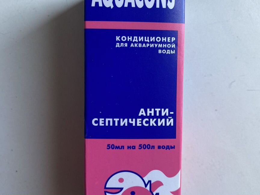 Препараты доя аквариума
