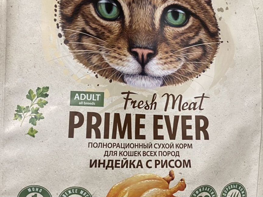 Корм для кошек и для котят Prime Ever 370г