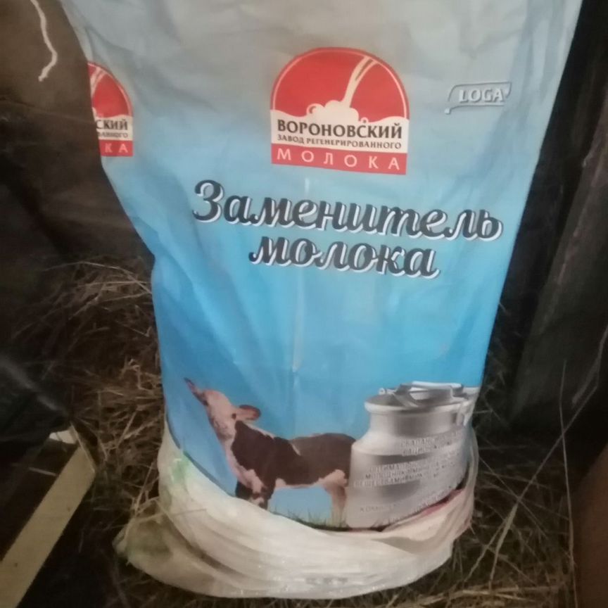 Продаю сухое молоко