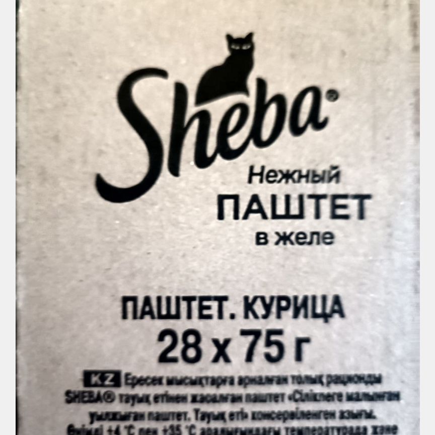 Корм для кошек